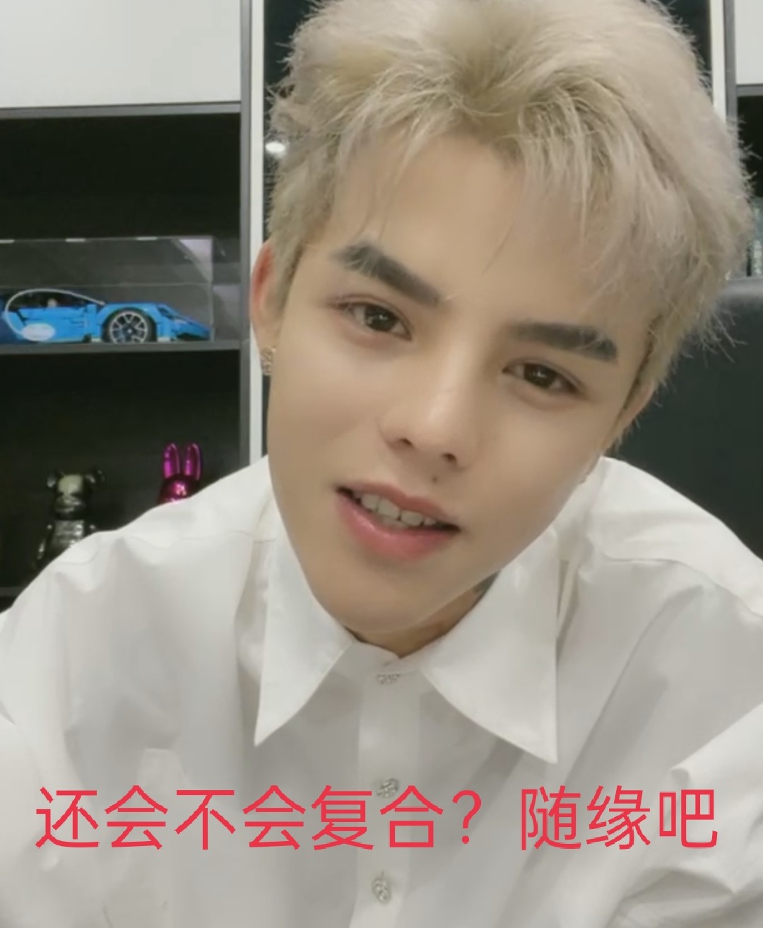 Yin Shihang responded that he and Tao Lulu would call "success", saying ...