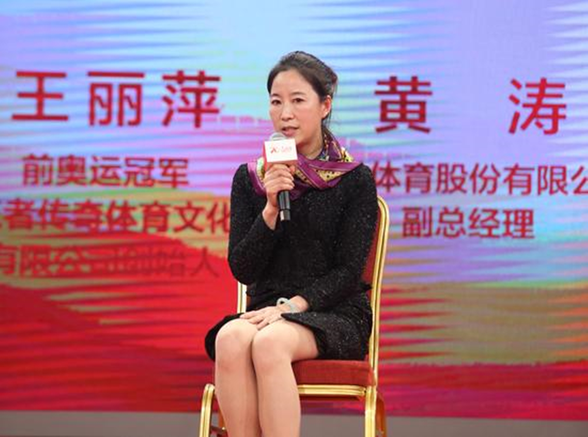 Wang Liping: The loneliest Olympic champion who won the gold medal but ...