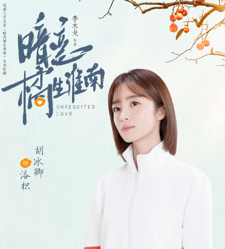 "Little Storm" has not yet ended, and Hu Yitian has announced a new ...