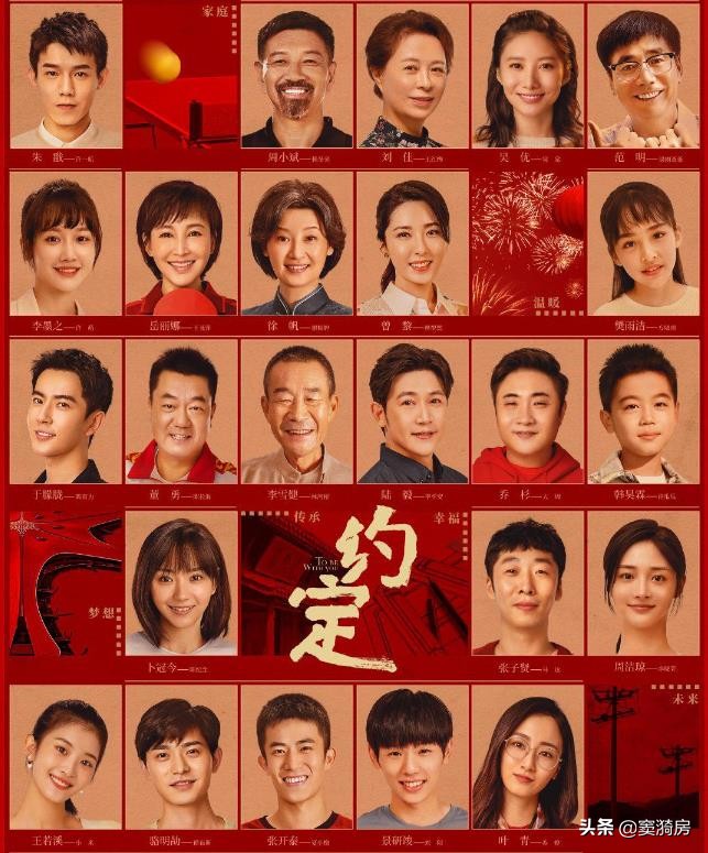 "The Promise" was broadcast in a low-key manner, and the three major ...