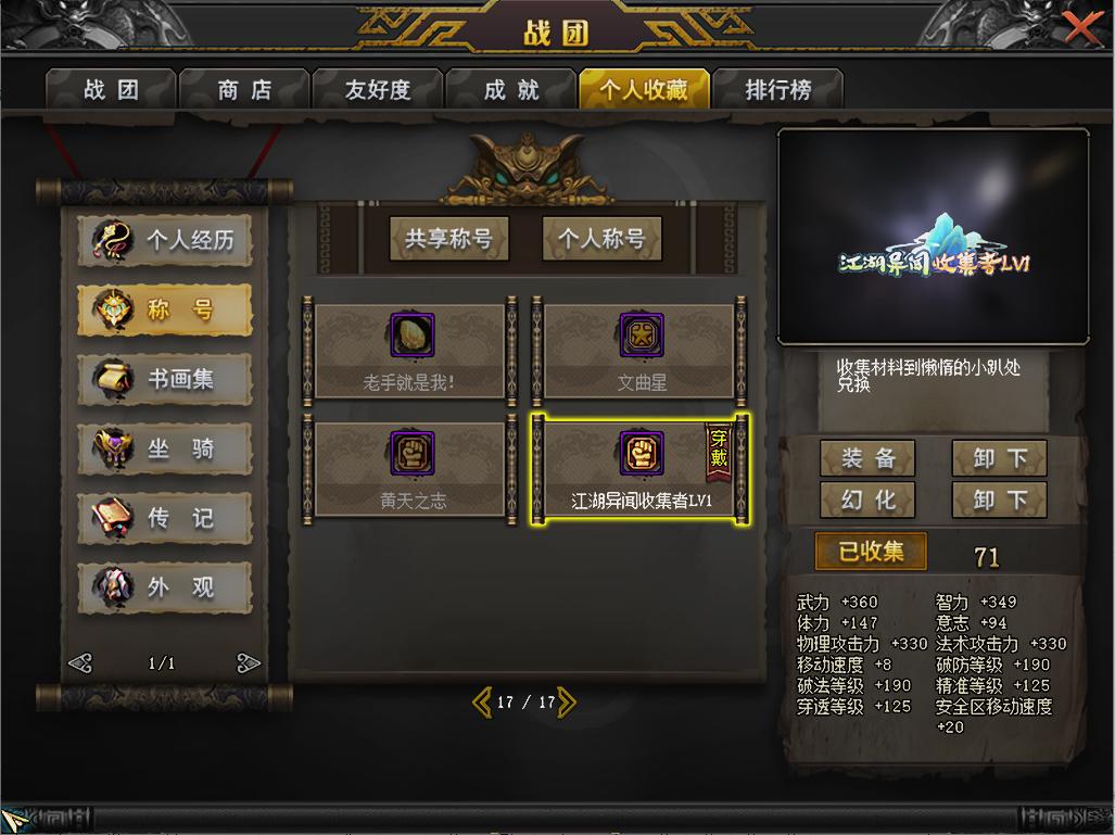 Fighting game "The Three Kingdoms", it's fun to play casually - iNEWS