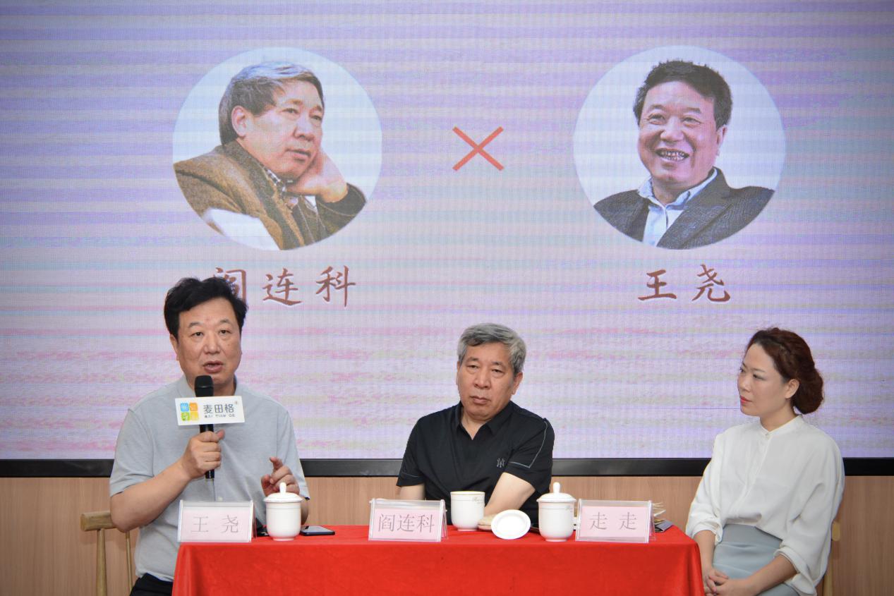 "Always be courteous in the face of Chinese" famous writers Yan Lianke ...