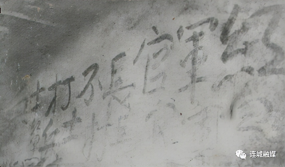 A Hundred Years of Glory, Endeavour to Liancheng - iNEWS