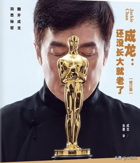 "Big Brother Huaxin" Jackie Chan suddenly realized that his wife Lin ...