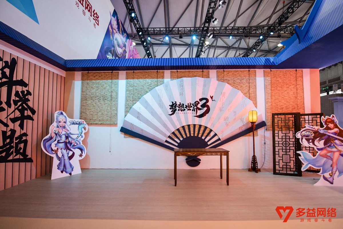Go back to Mingyue City!2021 ChinaJoy Duoyi Network "Dream World 3 ...