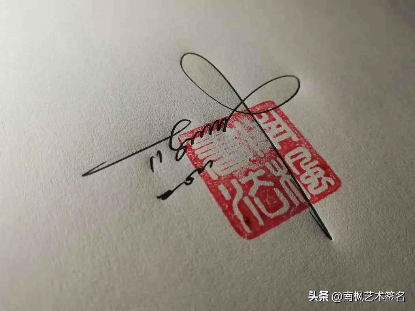 You leave your name and I design, 14 new types of signatures, see if ...