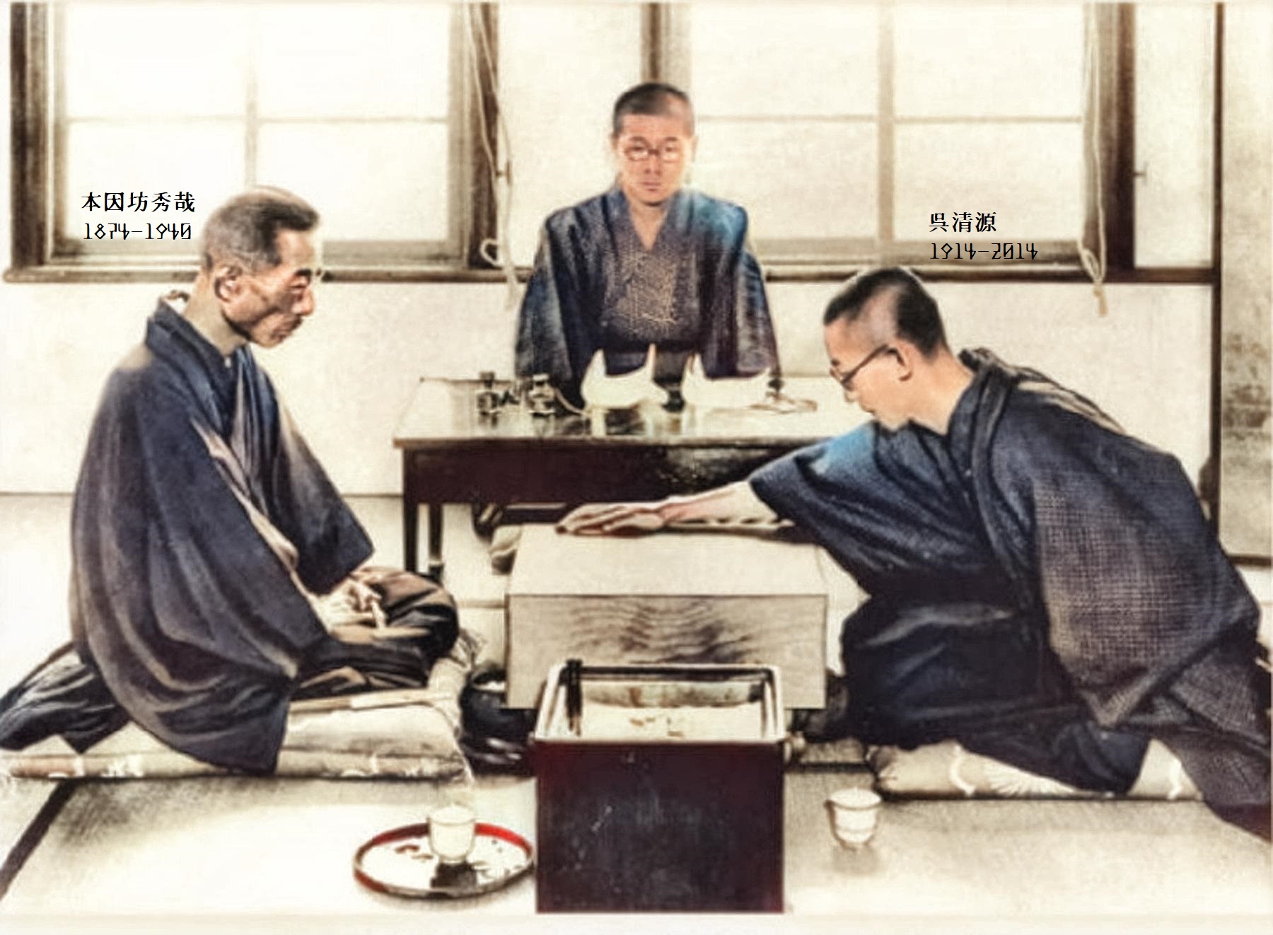 He is the number one Go master in Japan, but was forced to play fake ...