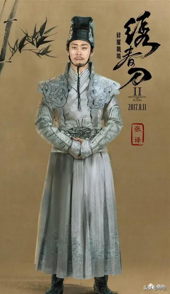 Erotic Cheng Jin Yiwei: The Synopsis of the Movie "Xiu Chun Dao 2" - iMedia