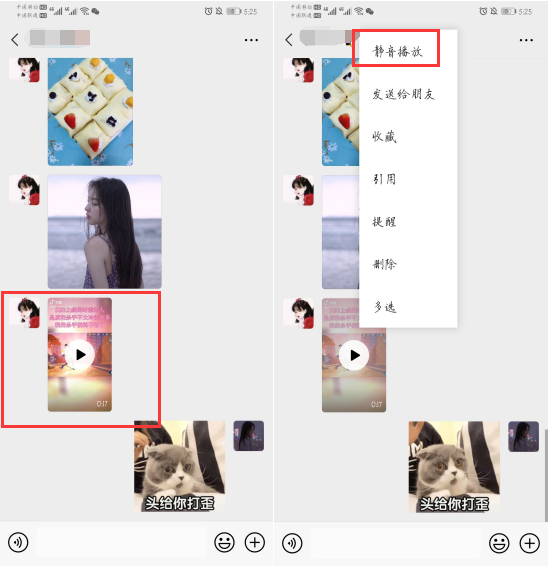 It turns out that long pressing on WeChat for 2 seconds is so powerful ...