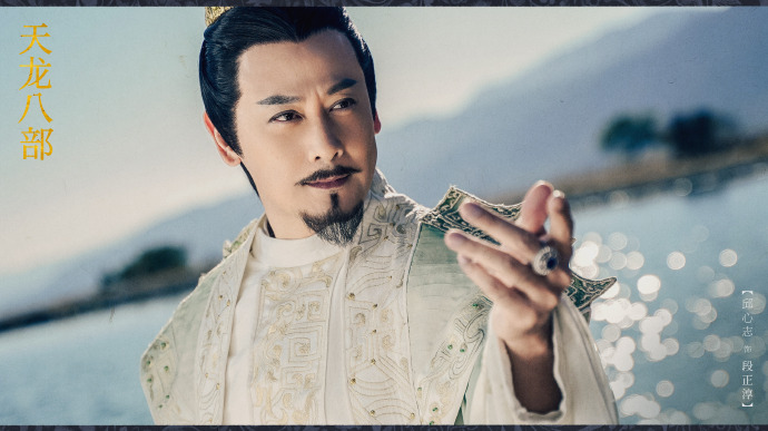 The seventh edition of "Dragon Babu" is here. You-Ning Yang plays Qiao ...