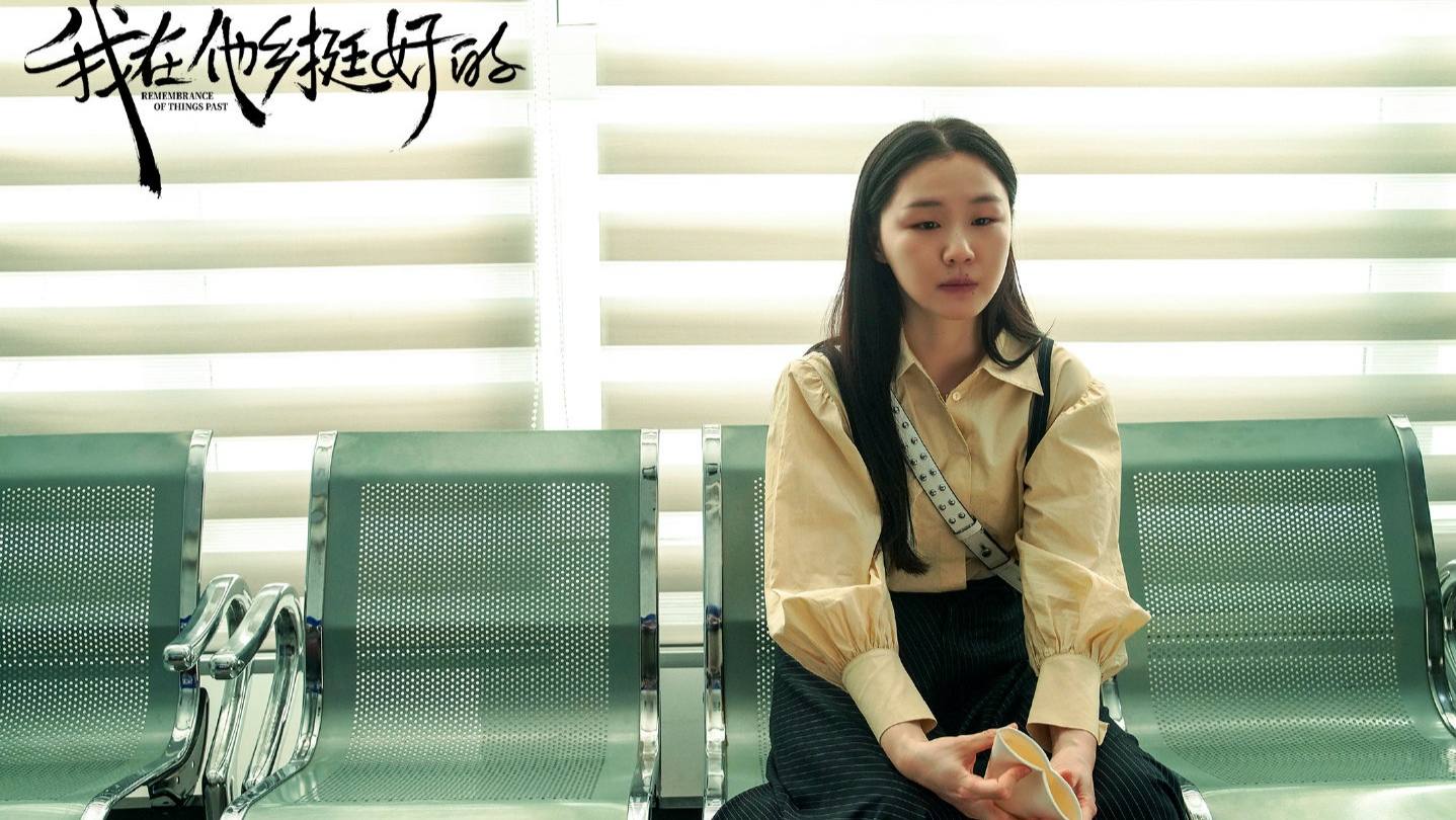 Conscience domestic drama: comedian Jin Jing will not only be funny ...