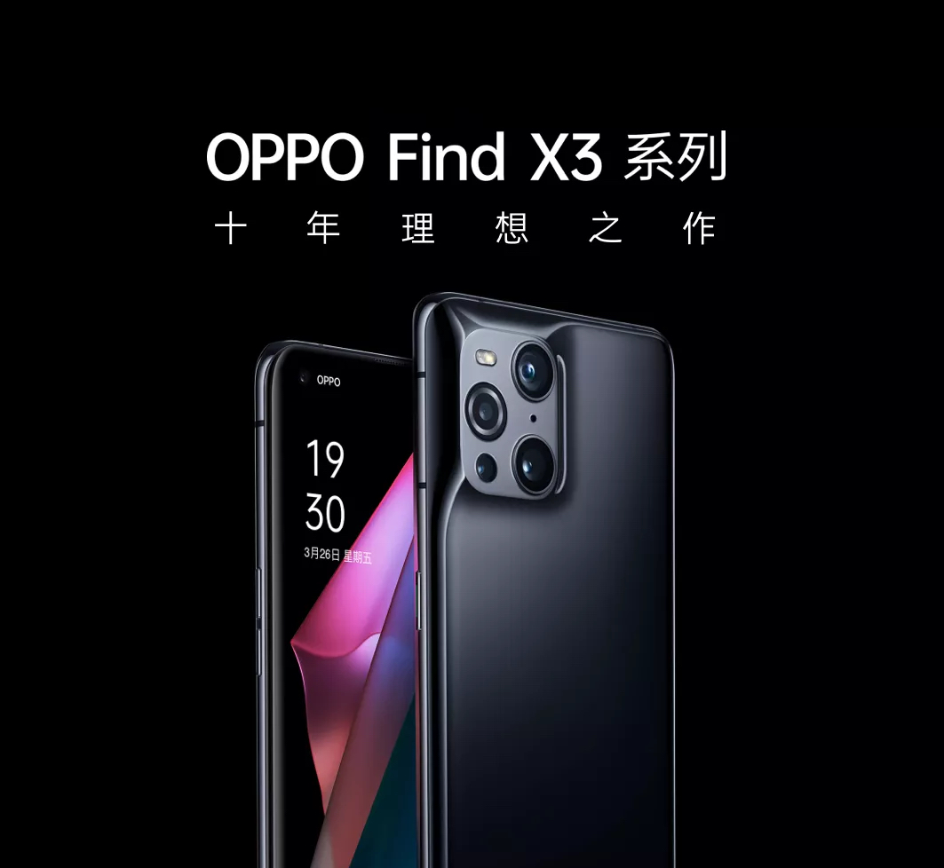 Run the car, ranked bottom! OPPO Find X3 series endurance results - iNEWS