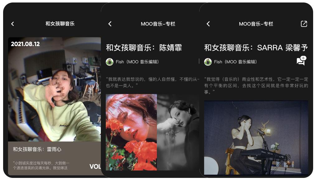 The new version of MOO Music is released, making good music more than ...