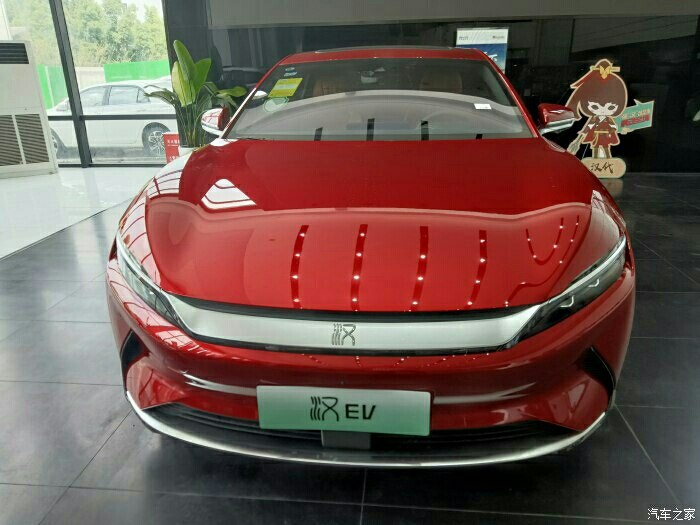 BYD looks like a handsome car - iNEWS