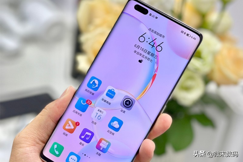 Does Honor 50 Pro support 90 frames of "Honor of Kings"?Netizen ...