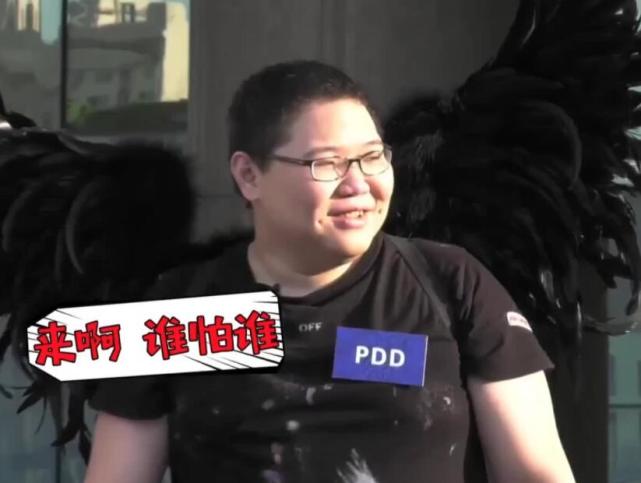 「我真有可能活不過40歲！」PDD談生活惡習，直言吃一個檳榔罰1W - 資訊咖