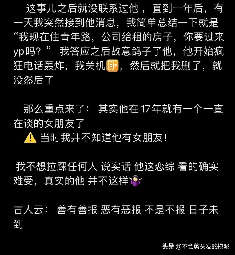 Daxun Wei and Hawick Lau cooperate?Liya Tong has good resources?Zhang Meng supports Xiao Wu?Bai ...