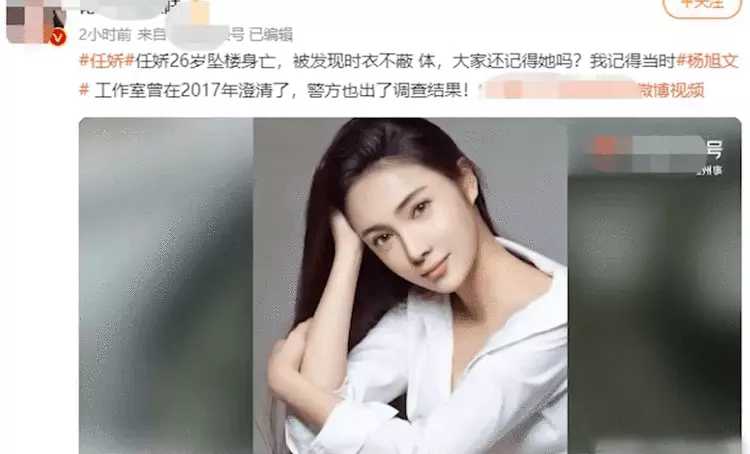 Sit and wear in prison!Wu Yifan's sleeping fan pulled out an innocent life, and Feng Xiaogang, a ...
