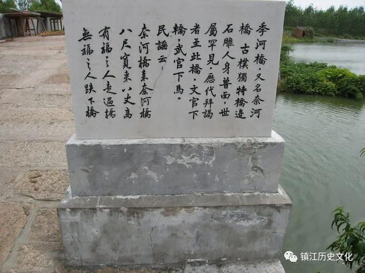 Danyang Naihe Bridge, Kaitai Bridge, Jurong Zhanlong Bridge, Lujiang ...