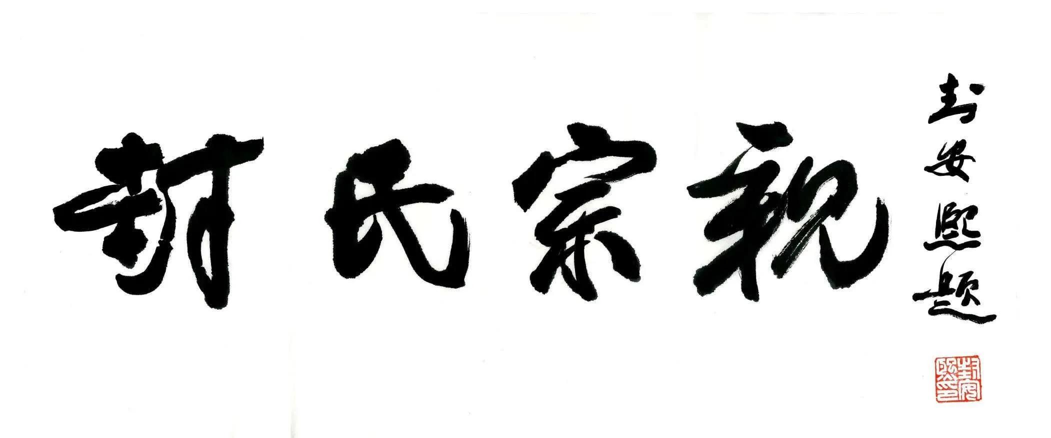 Feng surname, an ancient surname, a great family - iNEWS