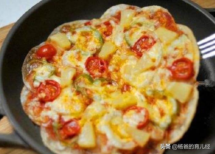 Share a pizza made with dumplings, which is fresh and nutritious ...