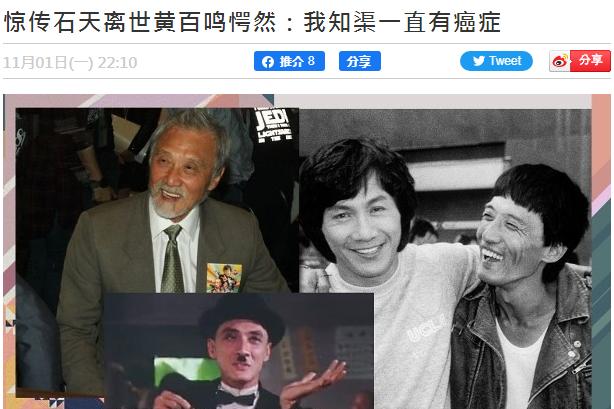 The 72-year-old film godfather passed away due to illness!Participated ...