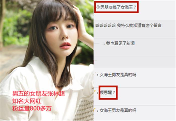 Xiang Sixing's five "male protagonists" have been exposed one after ...