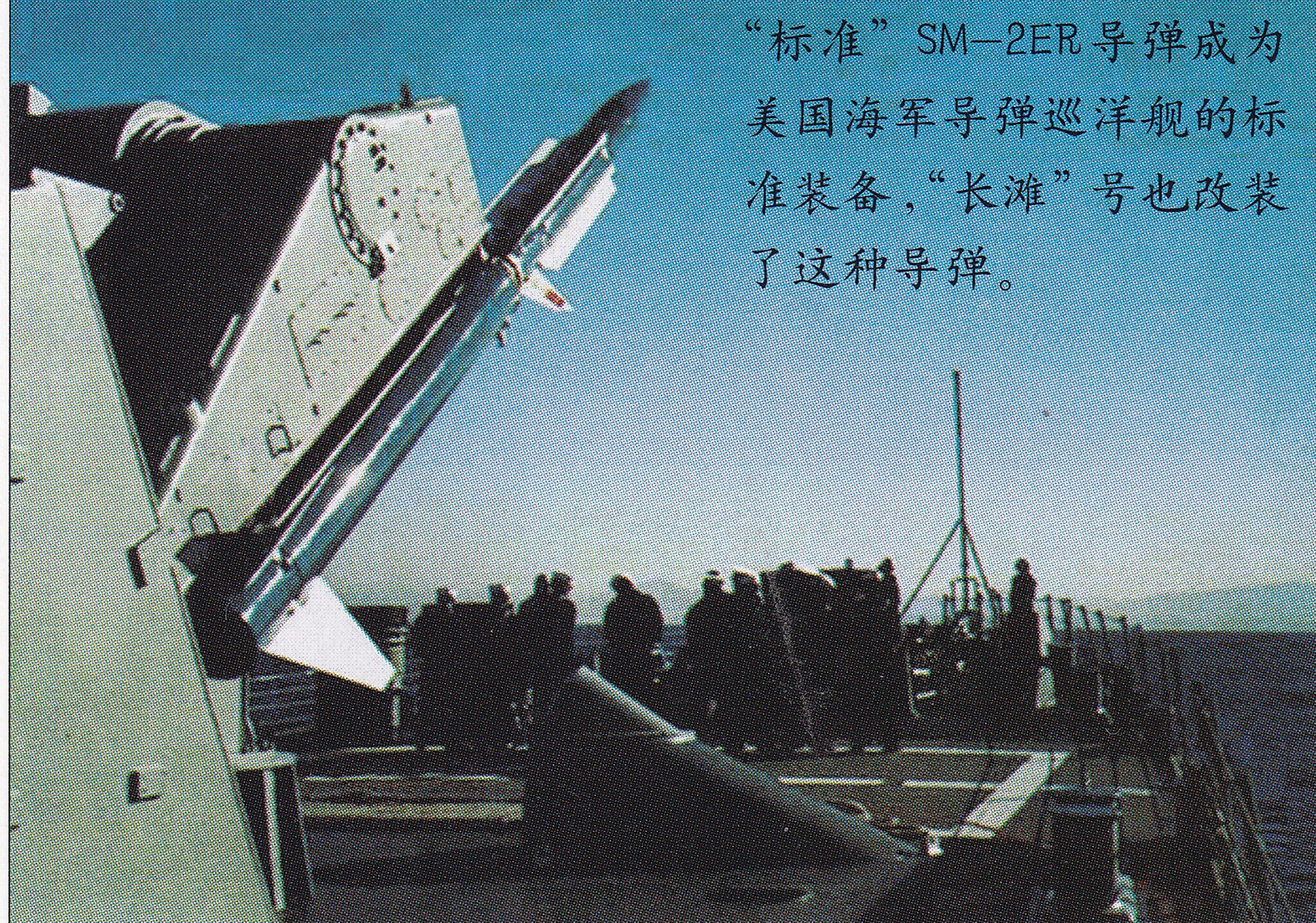 The world's first nuclear power water surface ship-"Long Beach" nuclear ...