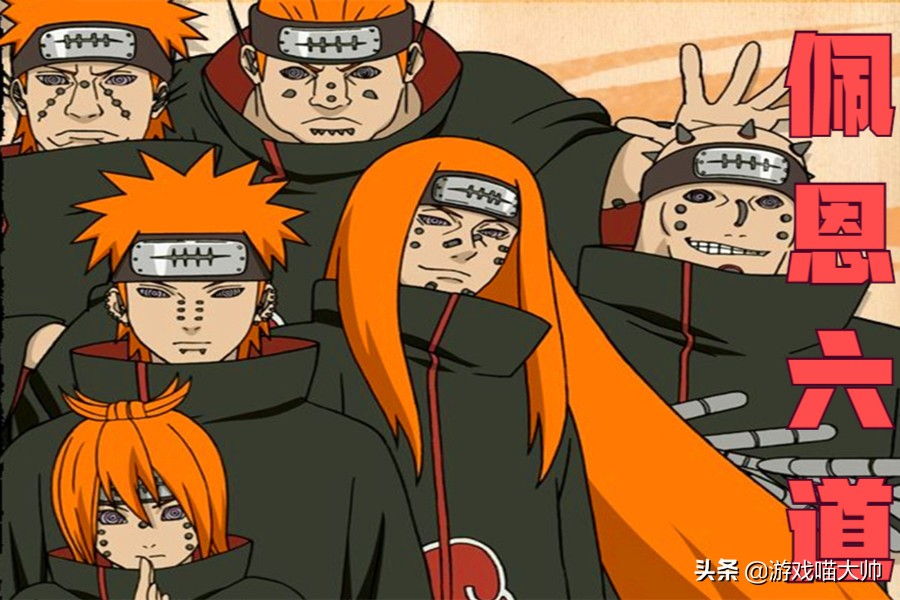 Xianrendou broke the news episode!Tian Dao Chao is a "six in one" ninja ...