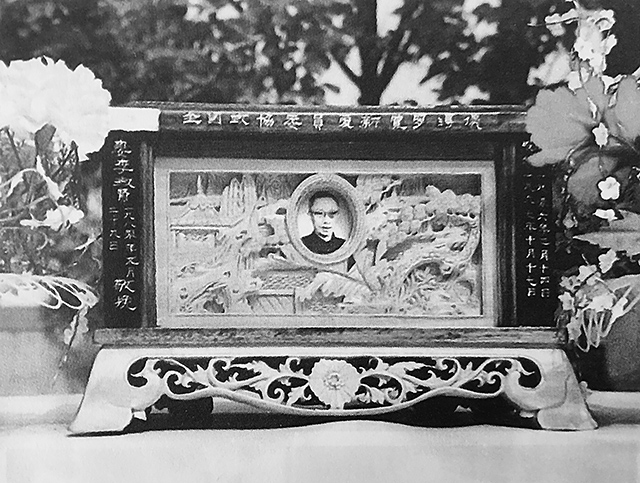 In 1980 Puyi's memorial service, his younger brother Pujie endured his ...