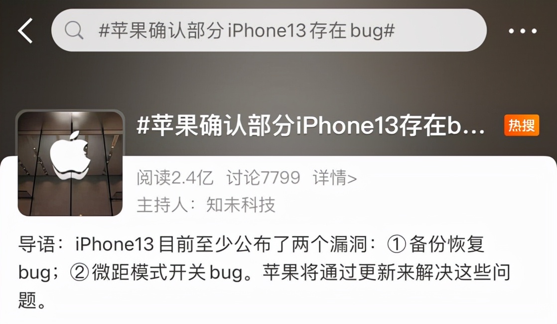 華強北束手無策！iphone13隻能官方修，「強拆」將導致 Face ID丟失 - 頭條匯