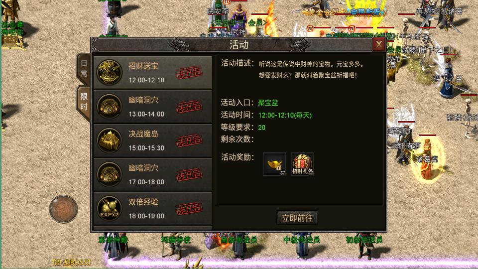 The new legendary mobile game retro king 2: detailed strategy - iNEWS