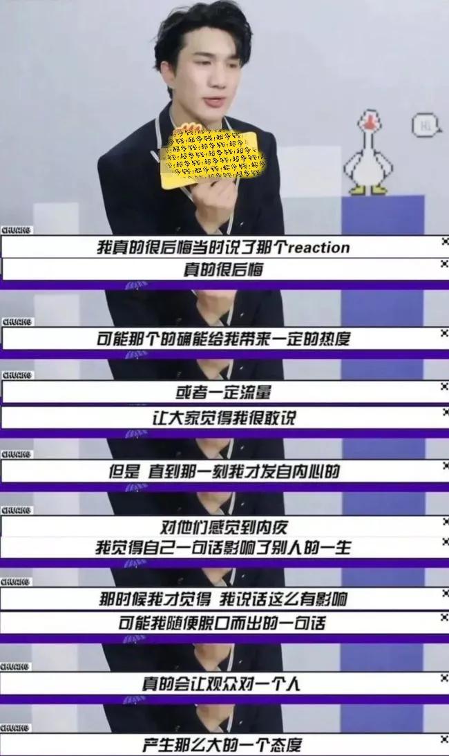 Han Peiquan knelt down and apologized, saying that he was sorry to Shao Mingming, that he should ...