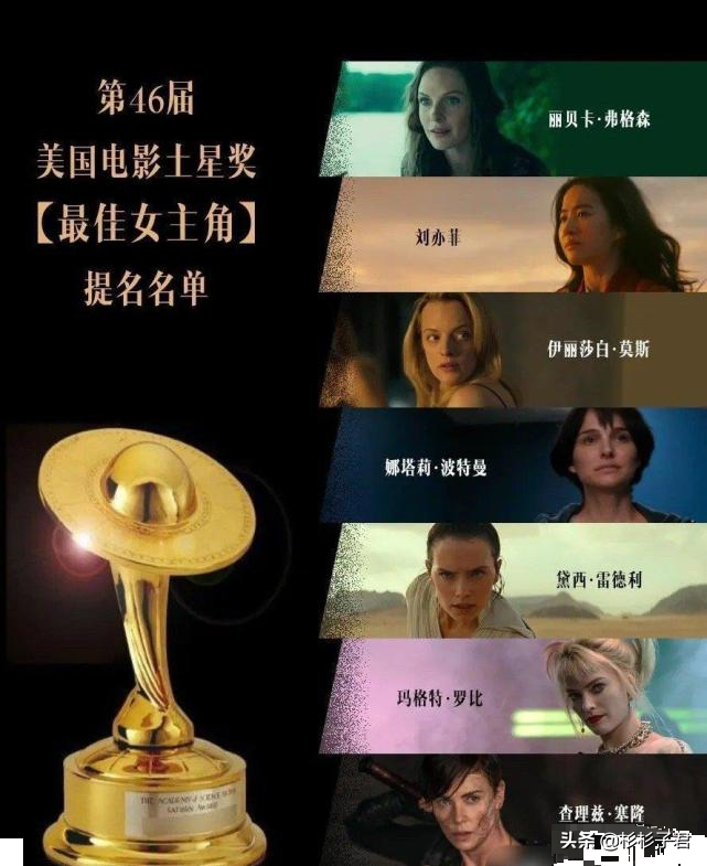 Shenxian Sister gets the best heroine - iNEWS