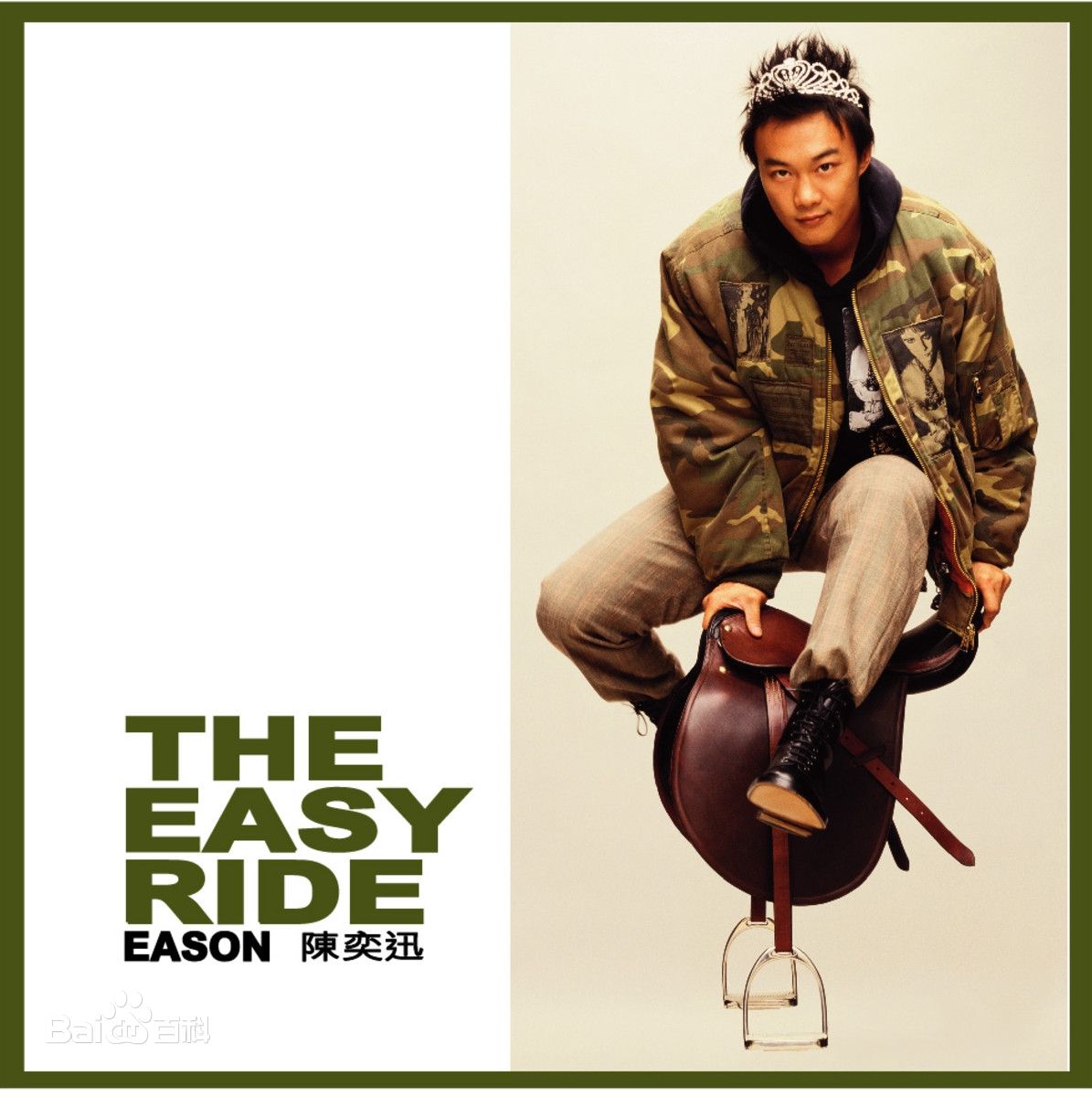 Eason Chan's "Sick Trilogy"-"Lick the Dog" must-have song - iMedia