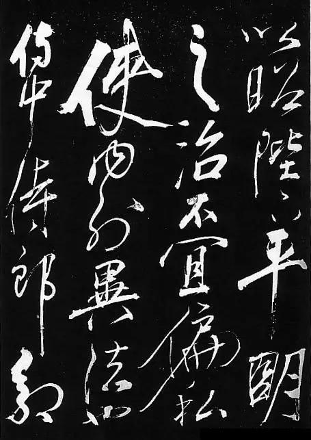 Yue Fei's calligraphy, extraordinary domineering - iNEWS