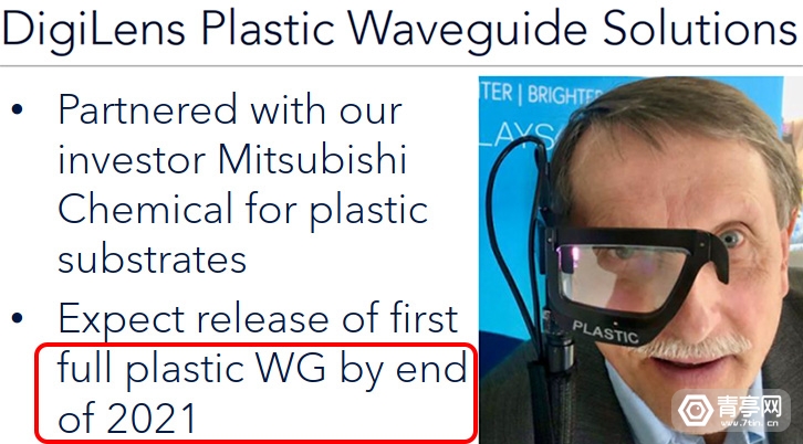 DigiLens lightweight AR optical module experience: outdoor scenes are ...