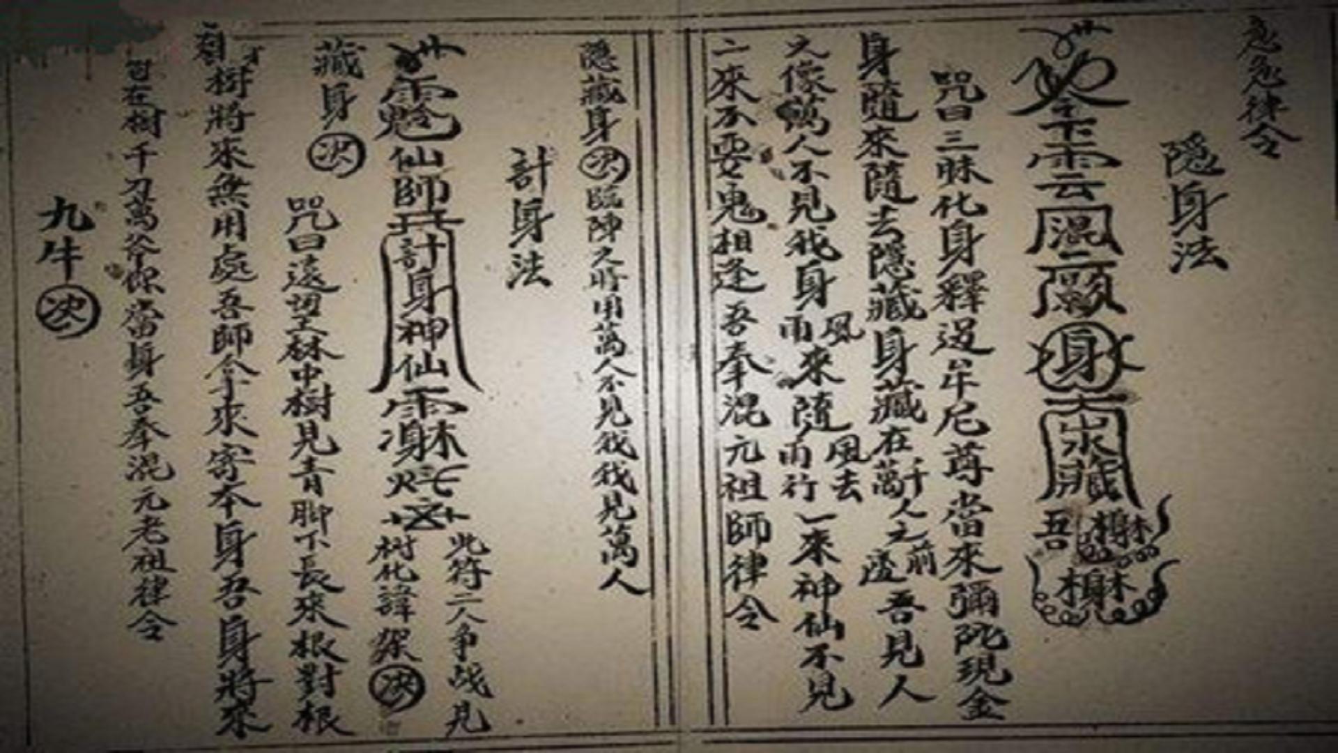 No one dared to learn "Book of Luban", why is it called the Wonderful ...