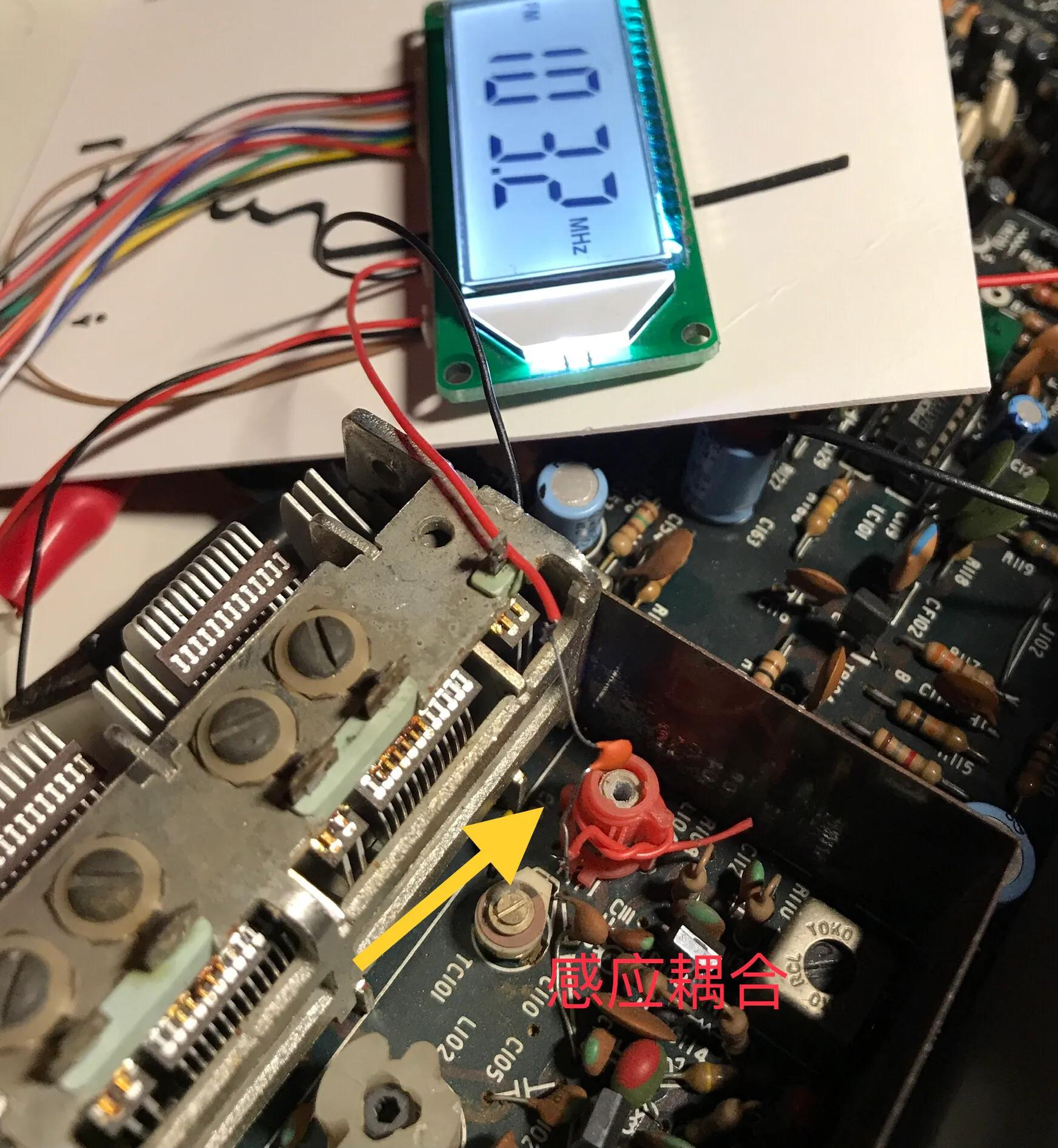 The radio is equipped with a digital frequency display - iNEWS