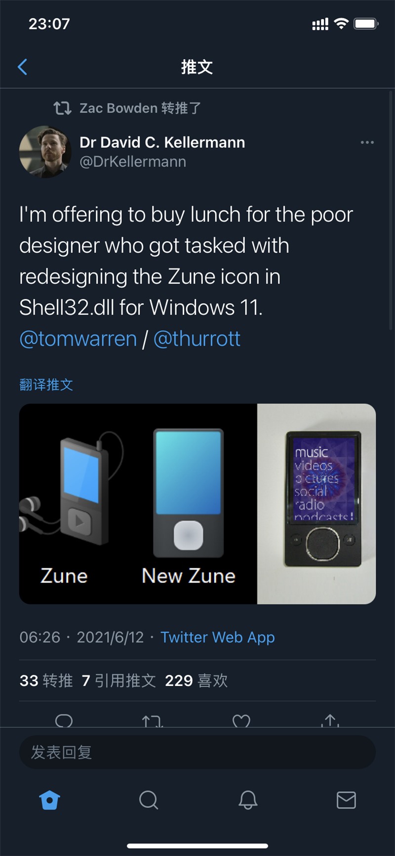 Exposure to Microsoft's "Win11" Sun Valley Zune icon logo ushered in ...