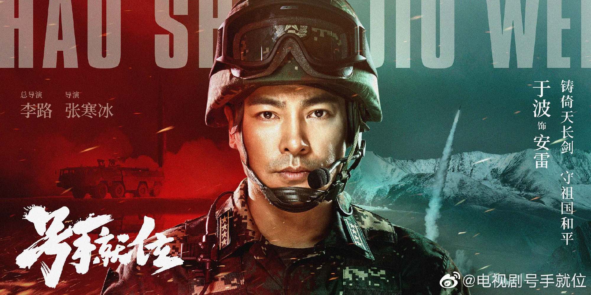 Childhood male god Yu Bo, played the heroine father in "Chong Zi", at ...