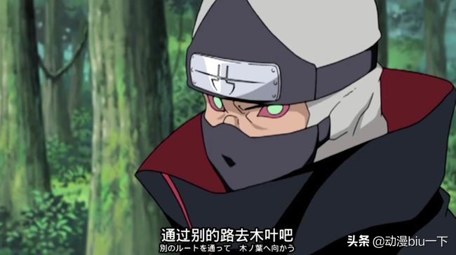 Where did Akatsuki's money be spent?In addition to daily expenses, what ...