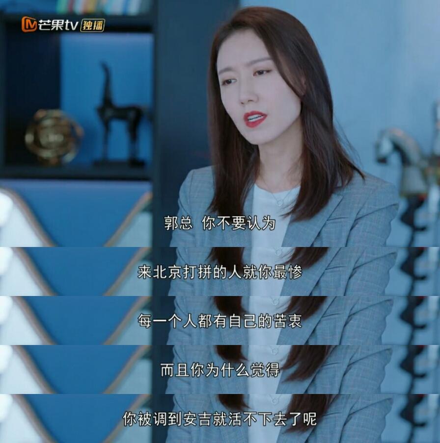 "Under the Warm Sun" airs, "corrupt official" Wu Zhiguo, senior official crushes people to death ...