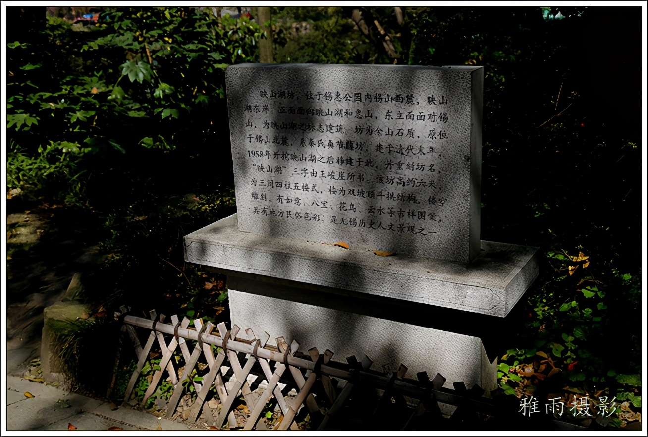 Wuxi Tour 4: Yingshan Lake connecting Xishan Huishan - iNEWS
