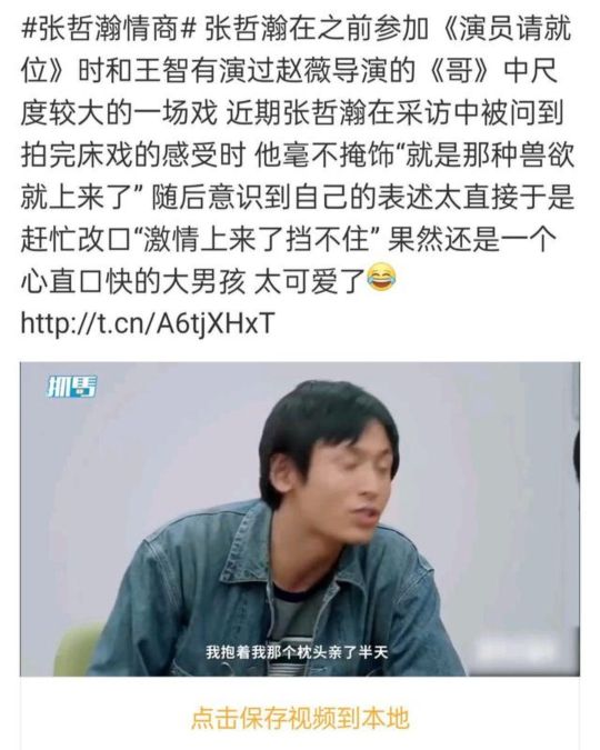 Molesting Ju Jingwei, sitting on Su Xiaoxiao's tomb, molesting statues ...