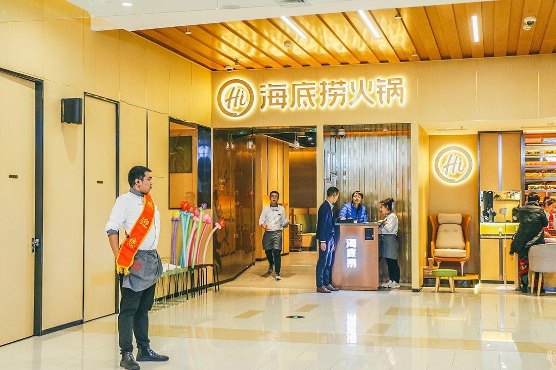Haidilao made 28.6 billion gold in one year, but the founder Zhang Yong ...