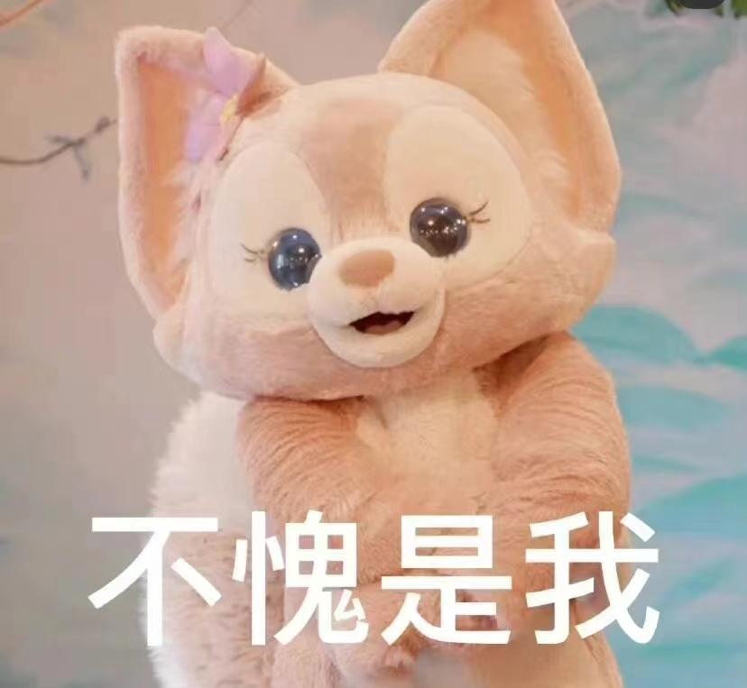 The virtual character Linna Belle, being proposed in public, is really ...