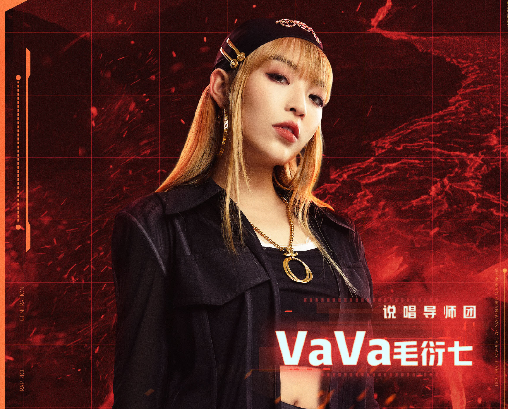 Rap project: former contestants become rap instructors, GAI, VAVA, TT ...