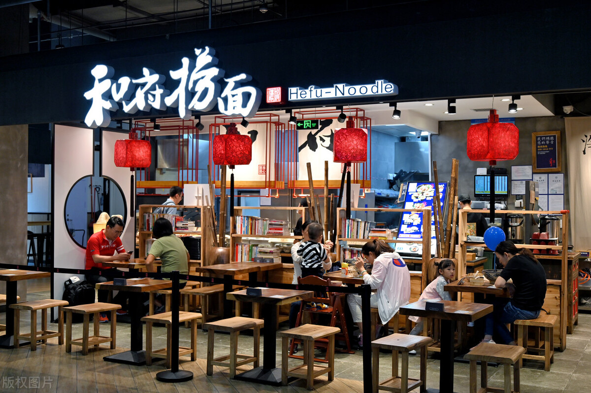 Hefu Lao Noodles completed nearly 800 million yuan in E round of ...