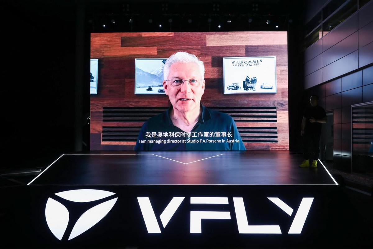 Yadea VFLY officially released to create high-end urban mobility ...